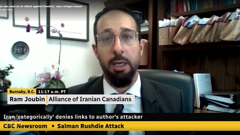 HOME - Alliance of Iranian Canadians